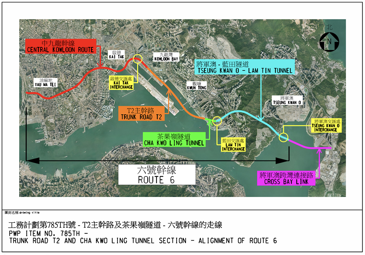 Trunk Road T2 and Infrastructure Works for Developments at the Former ...
